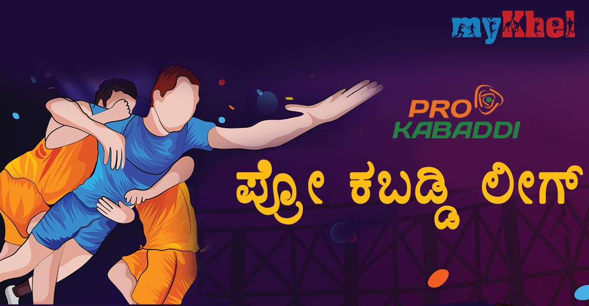 Sumit Sangwan vs Akshit | PKL Player Comparison & Stats.