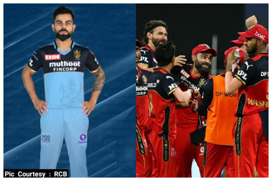 RCB Blue Jersey : ನೀಲಿ ಜೆರ್ಸಿ ತೊಟ್ಟು ಆಡಲಿದೆ ಆರ್‌ಸಿಬಿ ; ಕೊರೊನಾ ವಿರುದ್ಧದ ...